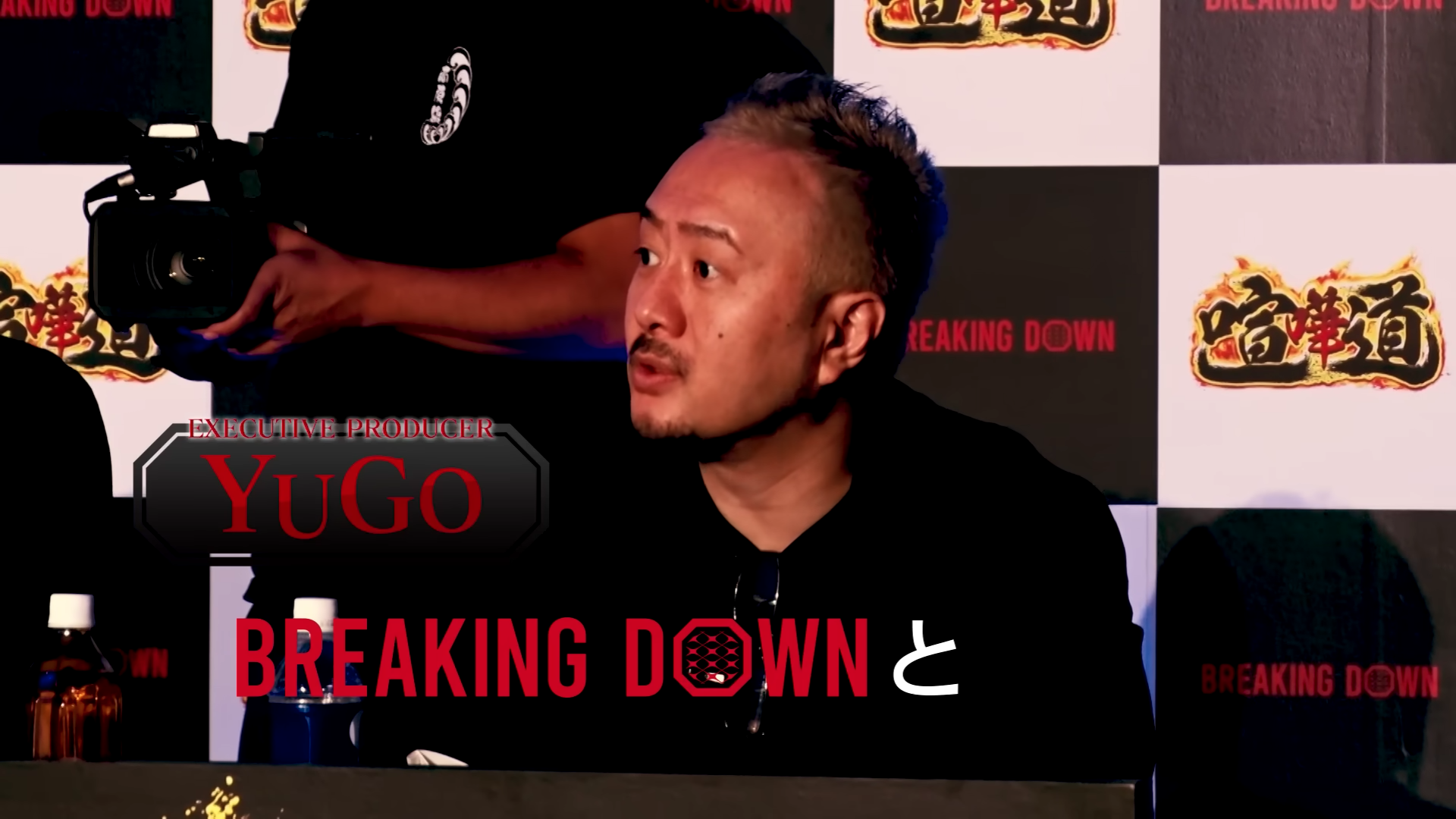 BreakingDown6の概要、オーディション出演者・対戦カードまとめてみた。（更新中・ネタバレあり） | 13ちゃんねる（13ちゃん）｜ネットWiki